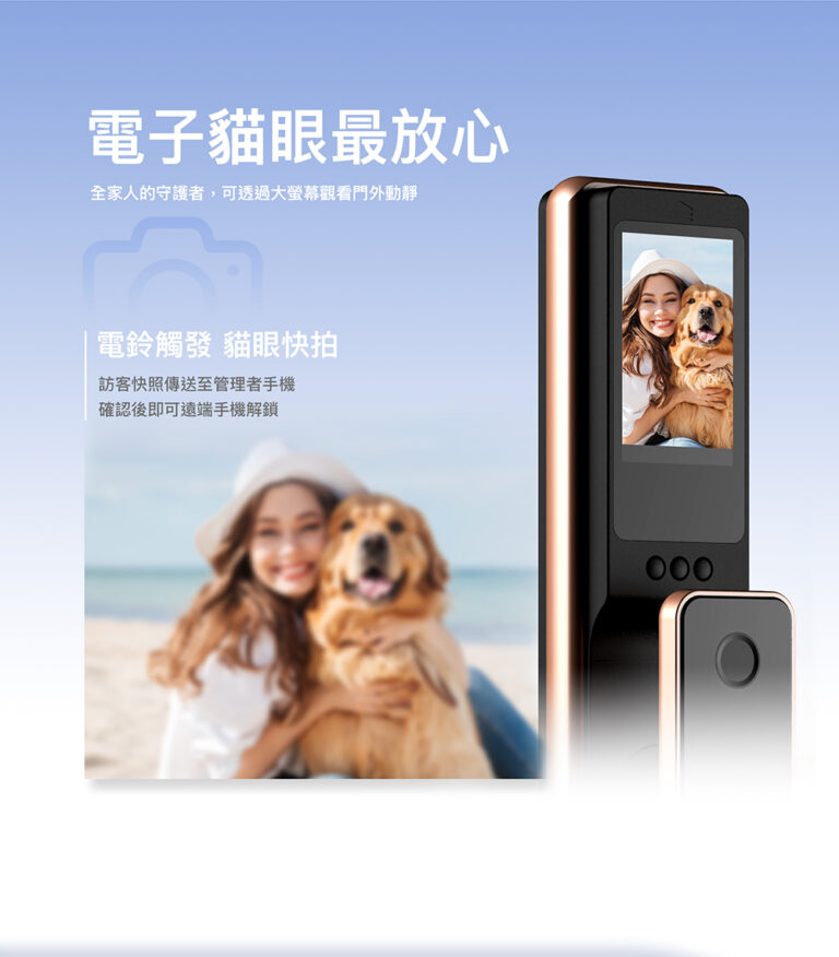 ARPHA K1-U 3D人臉辨識靜音智慧電子鎖 藍鯨隔音、防火、防煙玄關門｜居家安心首選推薦品牌