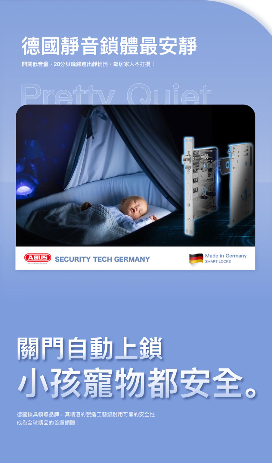 ARPHA K1-U 3D人臉辨識靜音智慧電子鎖 藍鯨隔音、防火、防煙玄關門｜居家安心首選推薦品牌